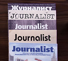 Journalism Without Borders | News & Information | University of ...