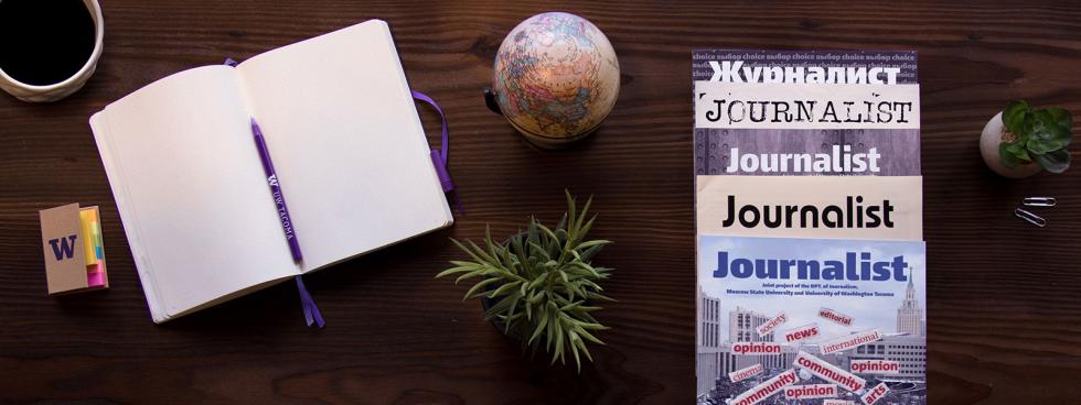 Journalism Without Borders | News & Information | University of ...